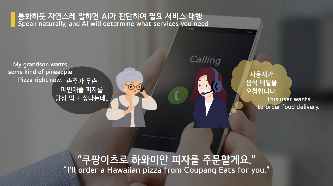 hackseoul 2024: Forging the Future with Coupang and zkPass - AngelHack